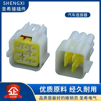DJ7091Y-2.3-11 /21汽车连接器接插件 防水系列 9孔车用连接插头