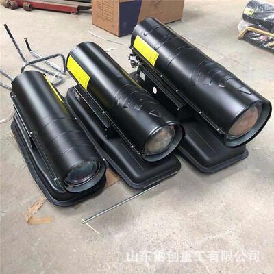 车间升温取暖暖风机 柴油力动手推式小型动暖风炮HGC 自恒温