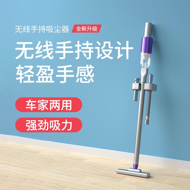 新款无线吸尘器家用小型地板大吸力手持吸尘器 车载便携吸尘器