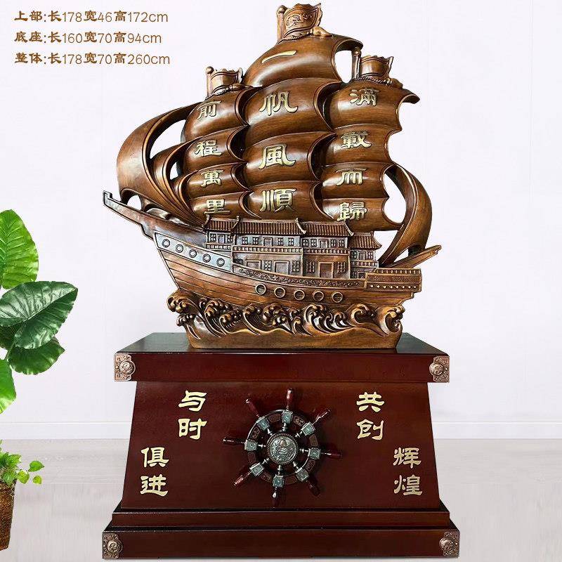 船摆件一帆风顺帆船落地龙舟船办公室大厅饭店乔迁庆典开 业工艺