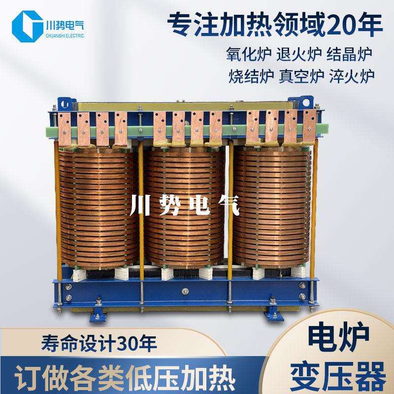 三相电炉变压器380V转185V110V60V36V浮法玻璃锡槽变压器加热用