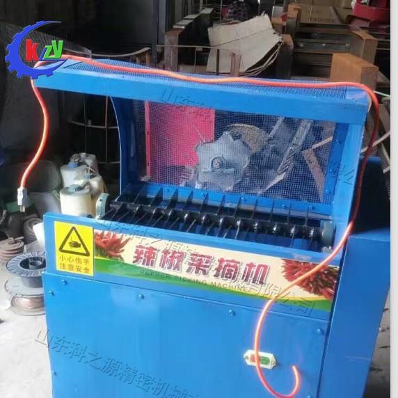 台式辣椒摘果机农产品加工处理设备全自动式朝天椒用采摘机