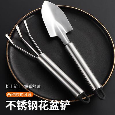 Mini Stainless Steel Flower Pot Loosening Rake, Small Grabbi
