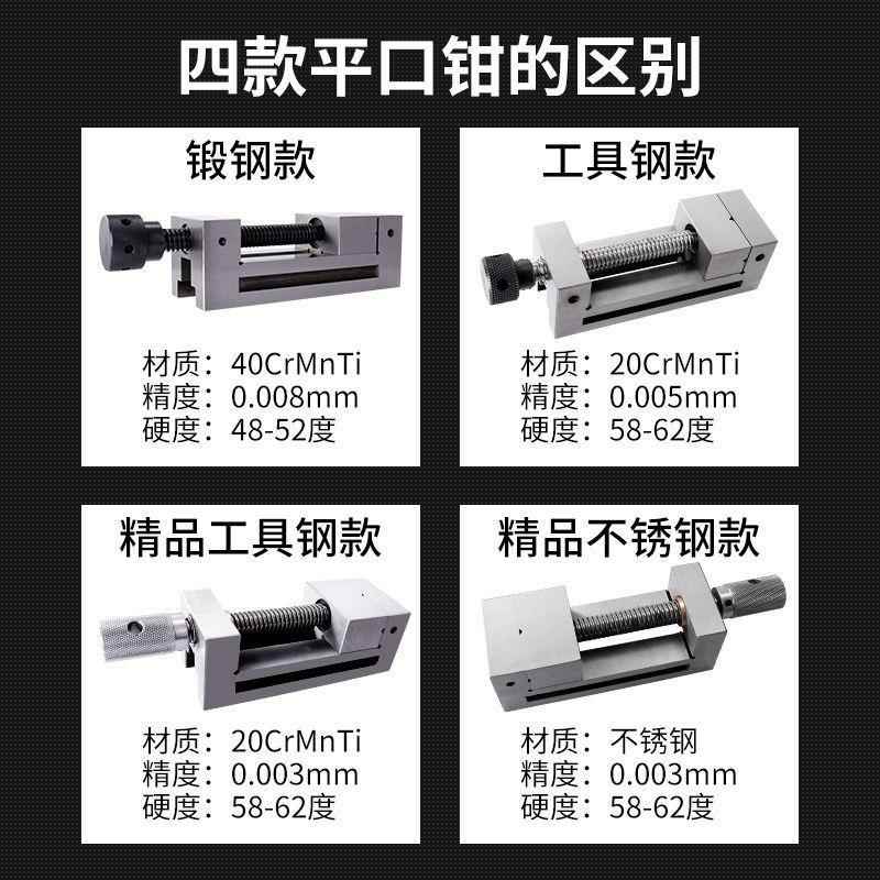 式磨床高精密平口口钳手动虎钳直角批592士机用平夹具台高精度垒