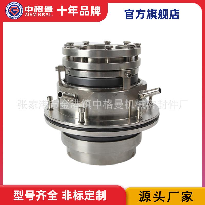 直供 LCP40-160机械密封 规格齐全 品质保证
