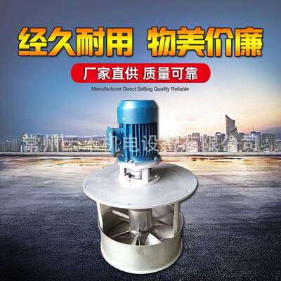 CT-C烘房风机 烘箱热循环风机 WGF-3轴流风机防爆轴流风机