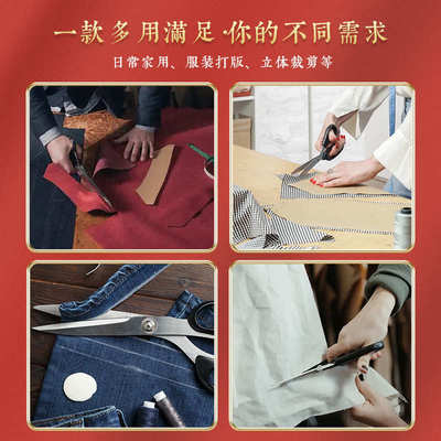 PIN品字牌红色裁缝剪刀9寸10寸12寸巴西款高强力裁布服装大剪刀