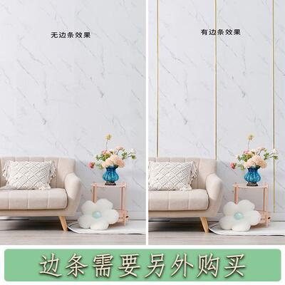 仿背瓷砖大理石墙贴厨房厅DLS卫生间电视景水防油防卷客材