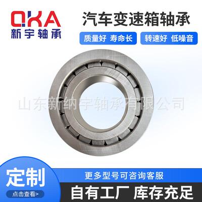 R08A70 R06B13 RNU0727 R1559 R1563 P27-6 PL25-7液压机轴承