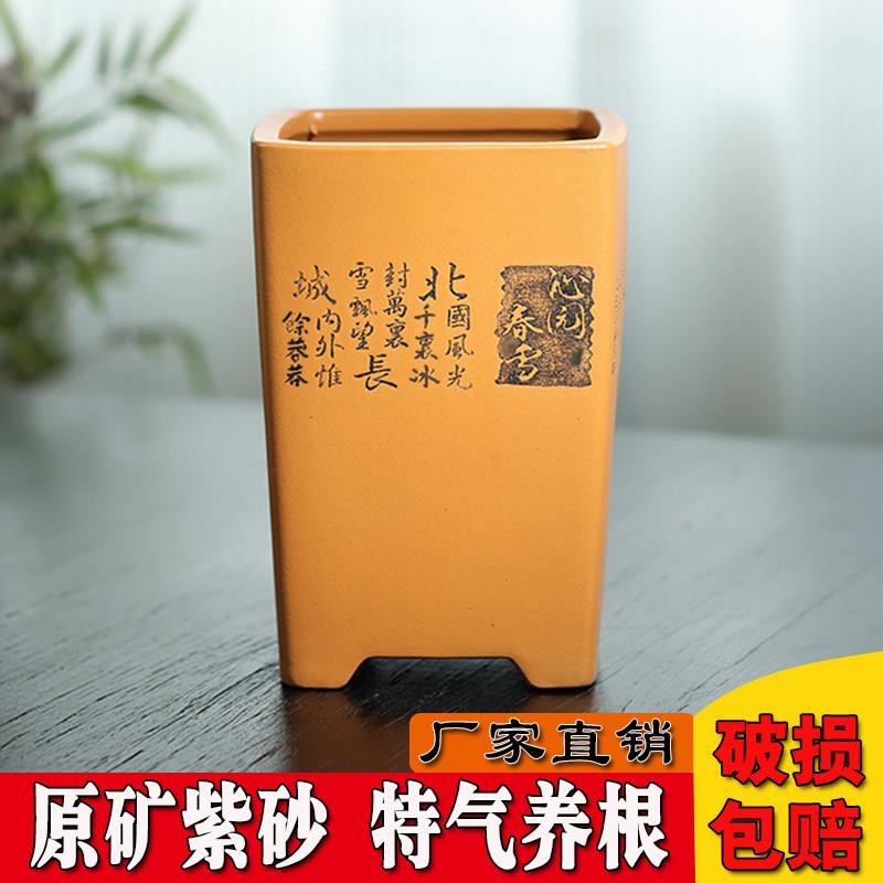 紫砂兰花专用花盆高款兰草盆陶瓷紫砂四方室内中式悬崖飘枝造景盆
