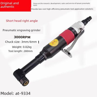 台湾原装At-9334直角气动雕刻磨床90度弯头磨床小头磨床