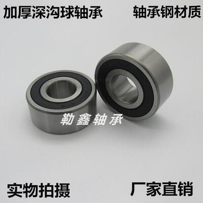 加厚 轴承 62216 62209 62210 62211 62212 62213 62214 62215 2R