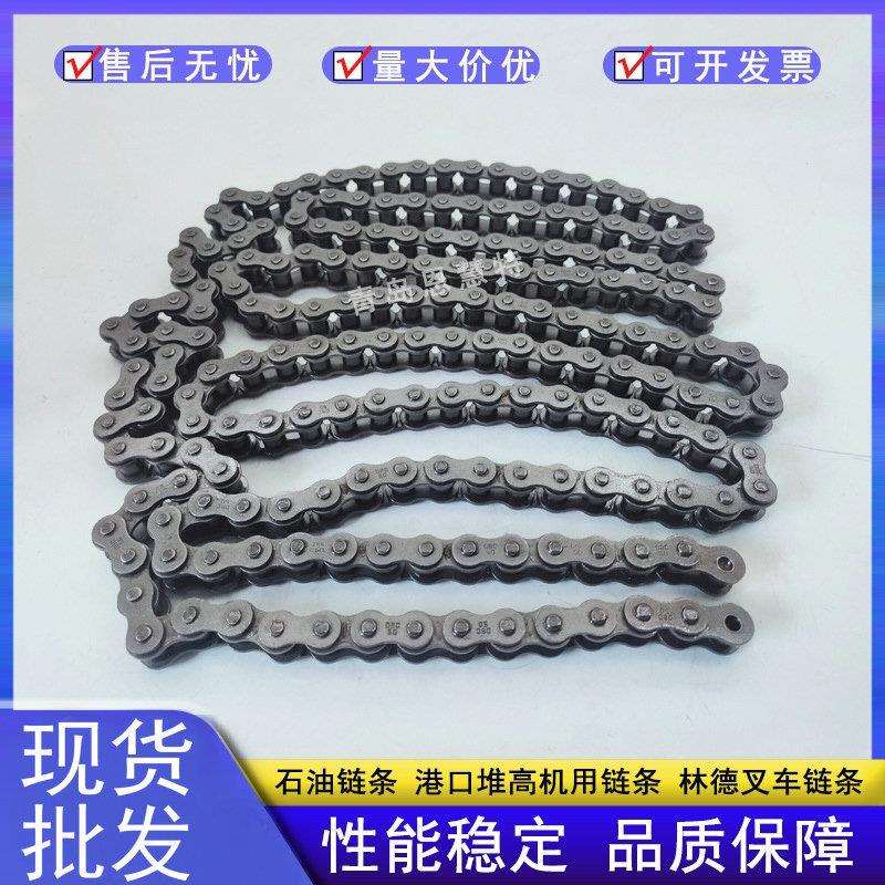 DBC东宝传动滚子链条三排60-3(12A-3) 80-3(16A-3) 100-3(20A-3