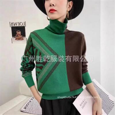 Women's high necked long sleeved sweater knitted sweater