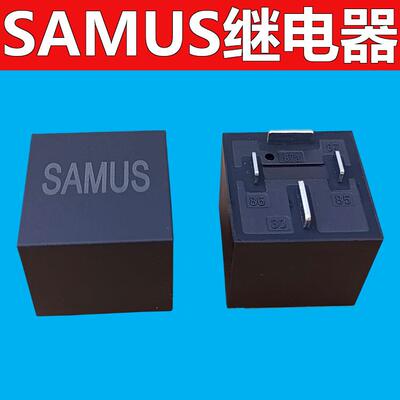 A牌SAMUS山姆斯JD1912逆变器机头12V大电流4脚150A大功率继电器