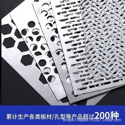 不锈冲孔BPU板隔音板不锈钢网板异形冲孔网圆孔网隔音降钢噪