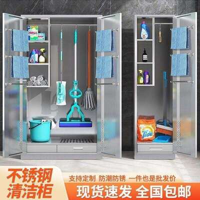 加台厚不锈钢清洁PDD72023柜洗手间卫生柜阳洁柜学校把拖把扫工具