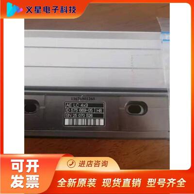 海德汉光栅尺LC483/LC183/LC493F/LC193F/LC4x3/LC1x3读数头现货