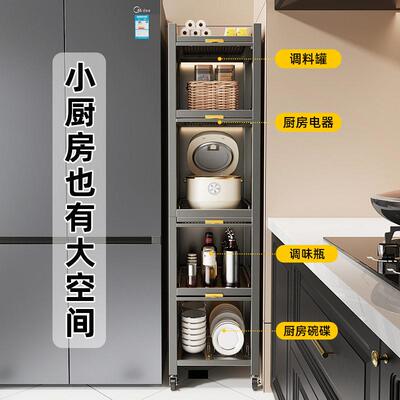 尔沫厨隙房夹缝收纳YSTZ5741柜缝窄边置物纳架家用抽拉式储物落柜