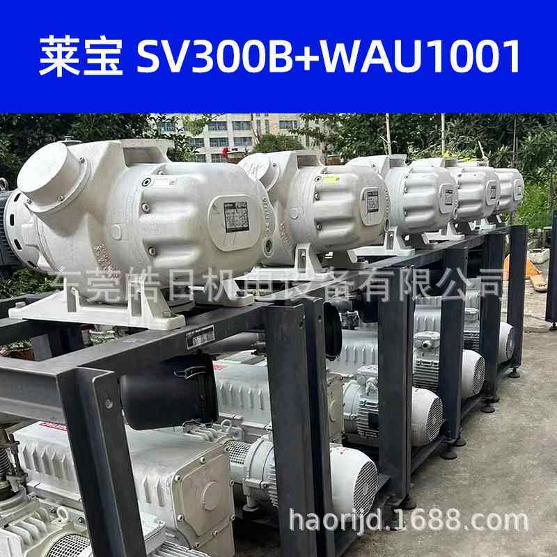 520州Leyb广ol品d莱S宝V300B SV630B 单级旋片式真空泵油 质保证_虎窝淘