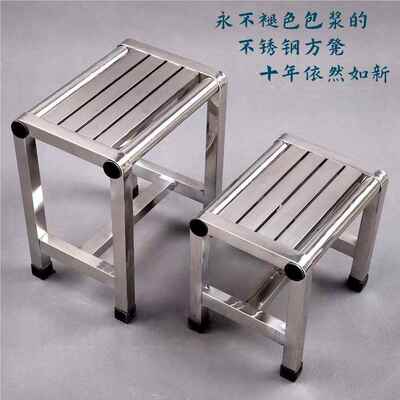 不钢凳子加厚胖子锈客厅凳子特厚择菜凳卫家用厚清人YLV仓老洗澡