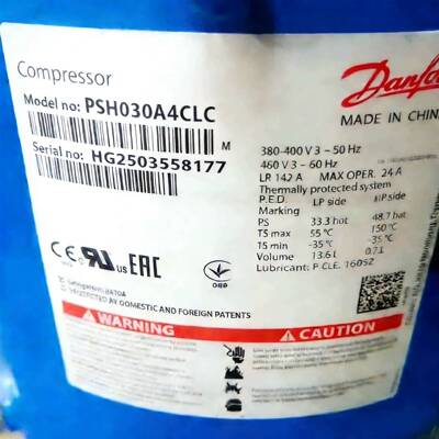 商用冷库制冷压缩机 丹佛斯PSH030A4CLC PSH034A4CLC PSH034A4ALC