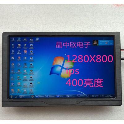 3B+RaspberryPi高清HDMI 10.1寸数字液晶屏电脑显示器