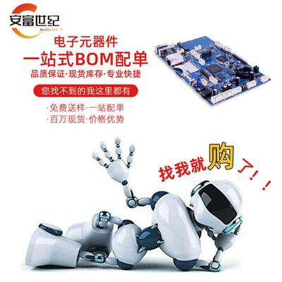LTM4641IY 144-BBGA 模块 全新原装芯片IC一站式配