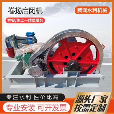 工厂供应水电利工程QPQ单双吊固定卷扬式启闭机高扬程两用