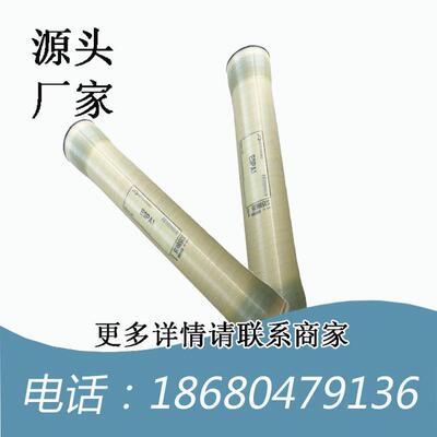 海德能反渗透膜CPA3-LD电子工业超纯水制备低压反渗透RO膜