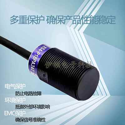 接近开关三线 XS4P08 P12 1XS4P30NA8 XS4P30感NA34P0 NBPB PA340