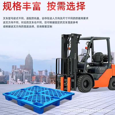 塑料盘九脚托盘仓库塑料仓XPD托盘吹塑托叉盘车塑料托厂家储物储
