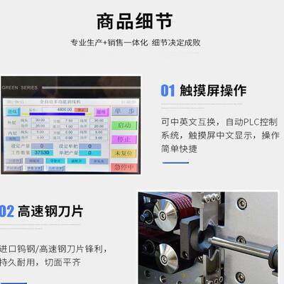 新能源线束大平方自动剥全绕线机电子线线网线护套线内DBR001外裁