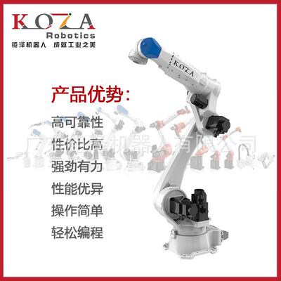 工业焊接机器人弧焊激光焊接气体焊二保焊氩弧焊机械臂