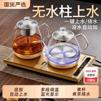 自动泡茶专用上水电热烧水壶茶台抽水一体机煮茶器茶壶不锈钢底部