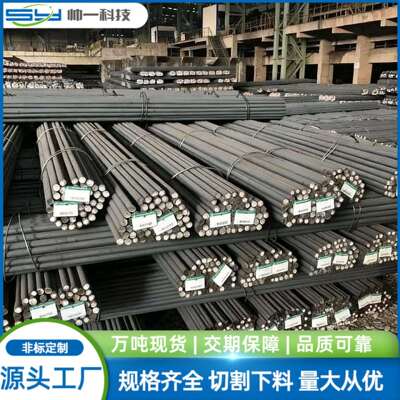 供应2Cr12NiMo1W1V棒料合金圆钢温螺栓用钢规格齐全