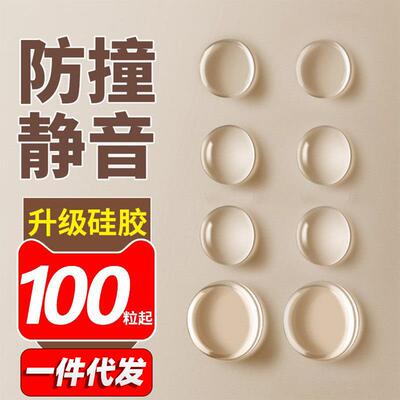 Silicone Bumper Dots for Cabinet Doors, Noise Reduction Stic