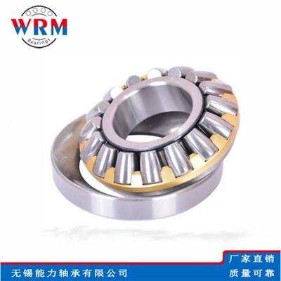 WRM推力调心滚子轴承29438E轴承