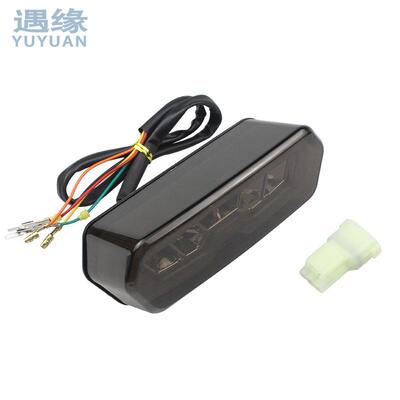 摩托车集成LED尾灯信号灯2014-2016 摩托车Grom/MSX125转向刹车灯