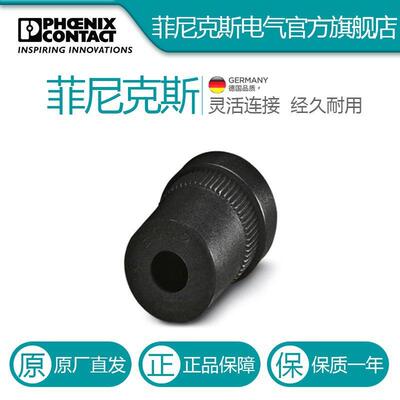 菲尼克斯开槽连接块SACB-D PG 13,5 (6,5-9,5) BK电气联接德国是P