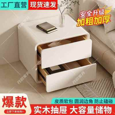 简约10131家现代床头收柜奶油风实款木纳超窄新三层轻奢卧室储物