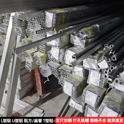 铝合金型槽50*25*2加厚凹型装饰条导轨铝合金槽国标60635铝槽