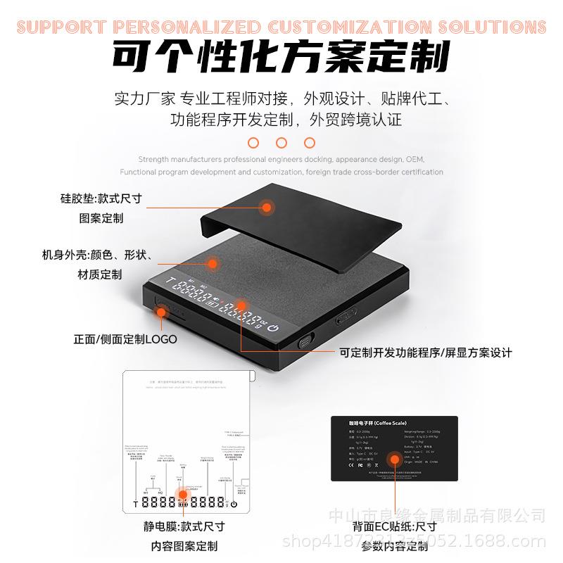 意式手冲咖啡秤 多功能智能克称计时秤 带防水垫LED屏咖啡电子称