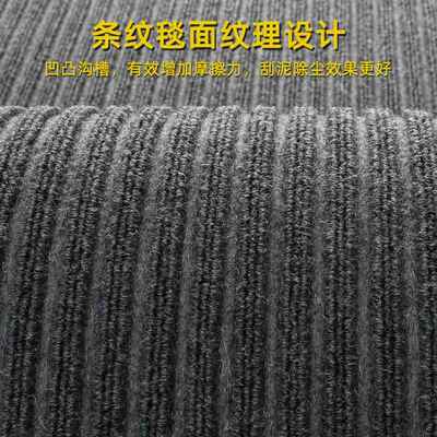 水裁剪入门地垫三条纹地毯脚垫FMN门垫进门户吸防滑商可用耐脏除