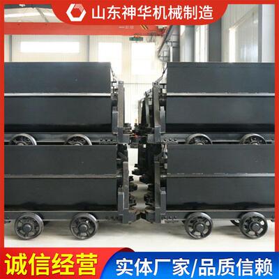 MF.C10-9翻斗矿车产品参数应用知MFKKOC1.0式-须9翻斗式矿车