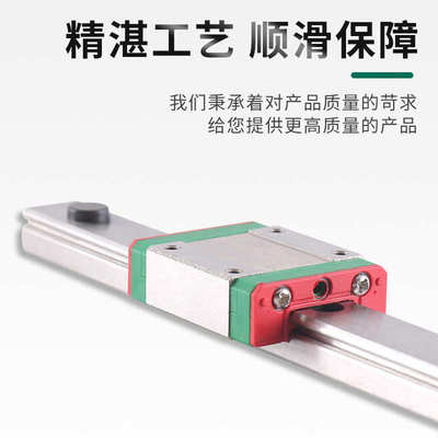 线性厂家抗压系列导轨mgw直供mgn滑轨/国产耐磨高精度微小滚珠型