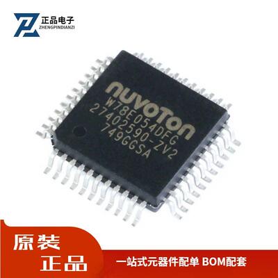 全新原装 贴片 W78E054DFG PQFP-44 6T/12T 8051单片机芯片