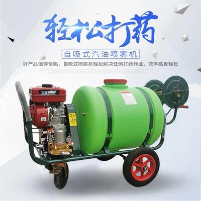 农田手推汽油打机160L300L大容量喷雾机压打操作简