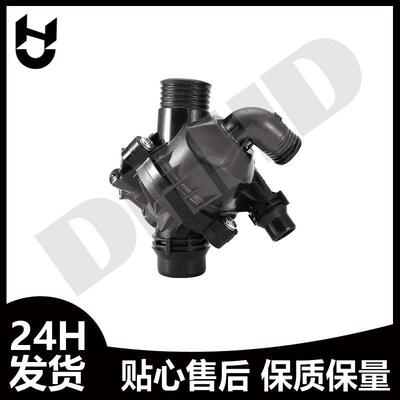 适用宝马N52 N54发动机节温器  11537550172 11537601158