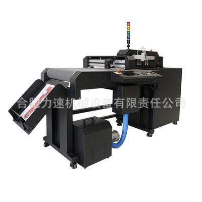 FC4866C全自动平板模切机纸盒磁性贴不干胶标签吊牌卡片